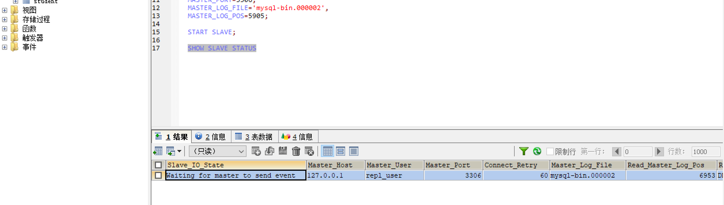 数据库系列——mysql主从复制配置 Grant Replication Slave Replication Client On