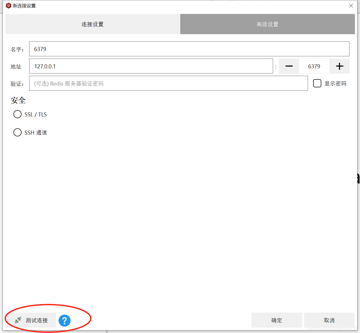 Redis Cluster 集群cannot Retrieve Initial Cluster Partitions From In Csdn博客