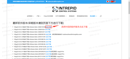 Vehicle Spy 软件下载安装手册-CSDN博客