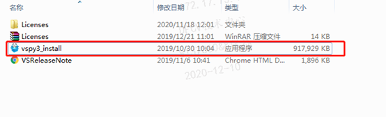 Vehicle Spy 软件下载安装手册_修车师傅的博客-CSDN博客