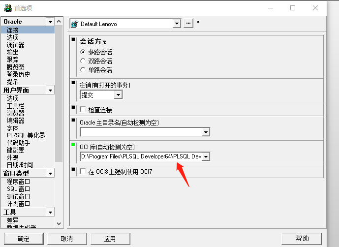 Error while trying to retrieve text for error ORA 12557_error while trying to retrieve text for ...