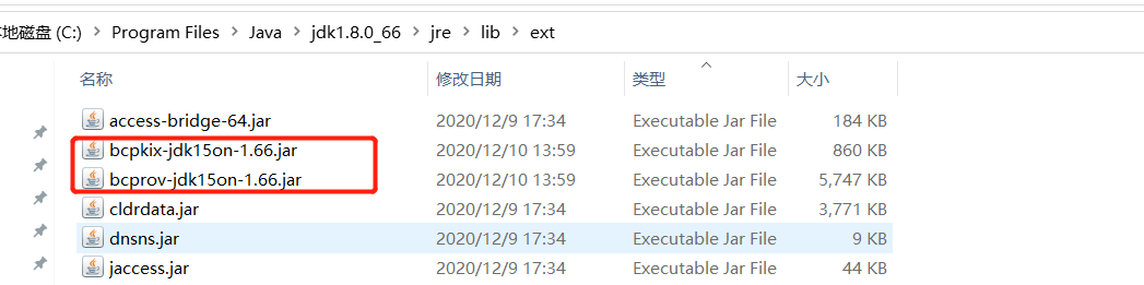 java.lang.NoClassDefFoundError: org/bouncycastle/operator/DigestAlgorithmIdentifierFinder ...