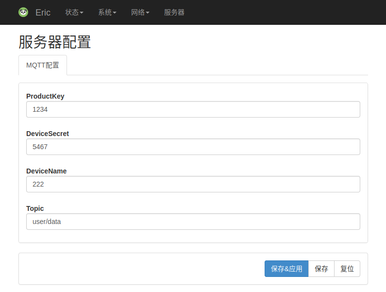 openwrt Luci2增加自定义界面_openwrt luci2 美化-CSDN博客