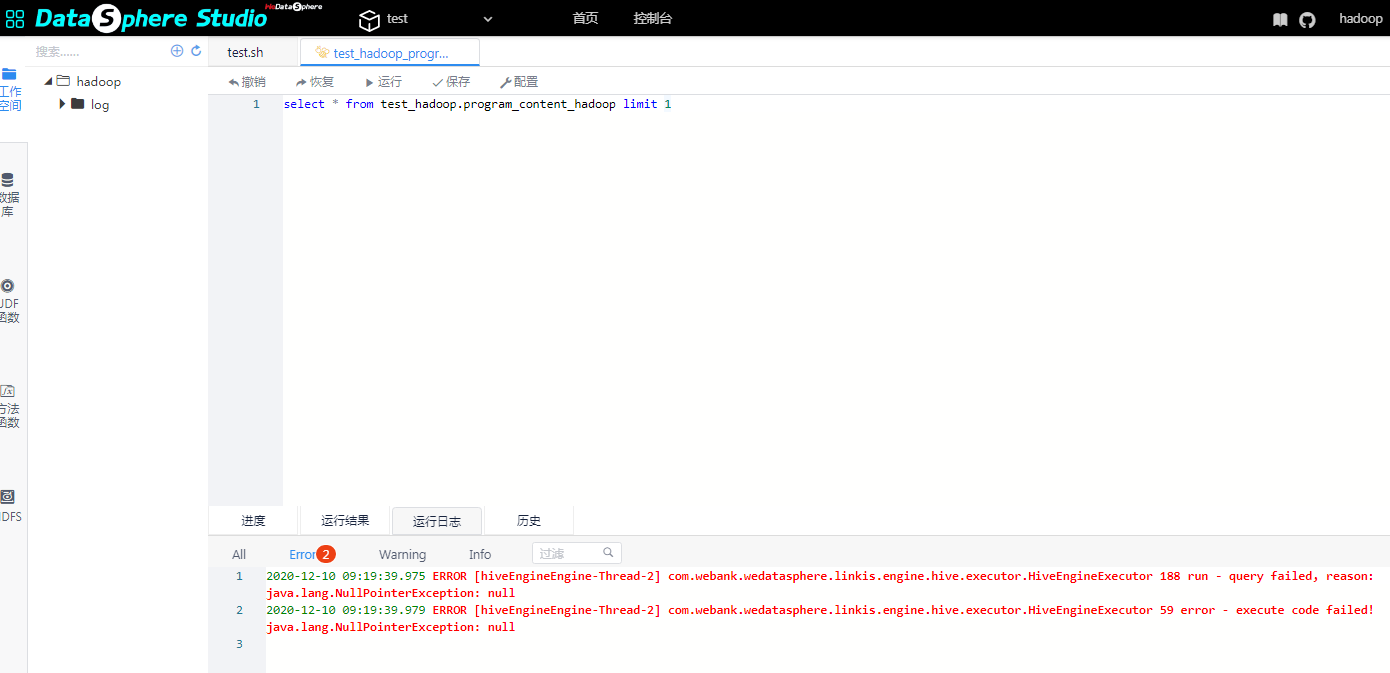 数据治理之安装DSS和LINKIS,QUALITIS过程中遇到的问题汇总_snotfoundexception: org.apache ...