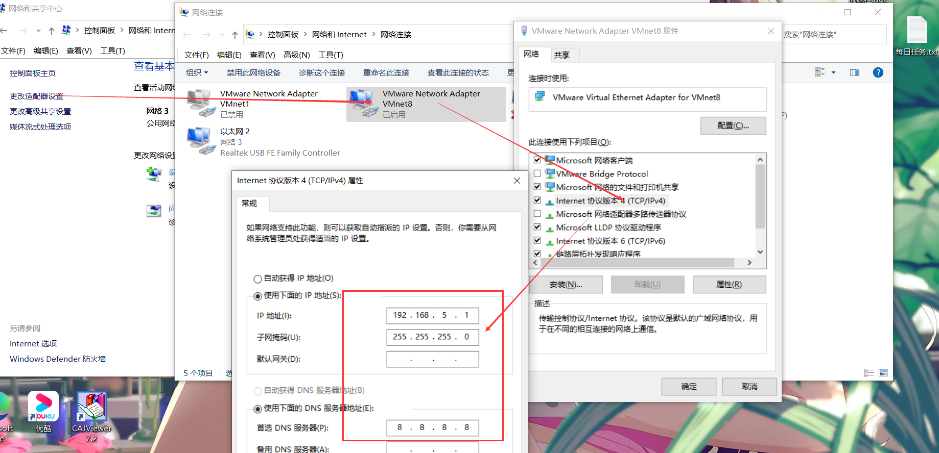 VMware VMnet8 模式共享主机网络，并互相Ping通_虚拟机net8怎么与主机通上网-CSDN博客