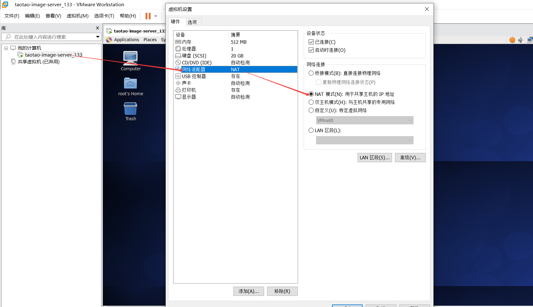 VMware VMnet8 模式共享主机网络，并互相Ping通_虚拟机net8怎么与主机通上网-CSDN博客