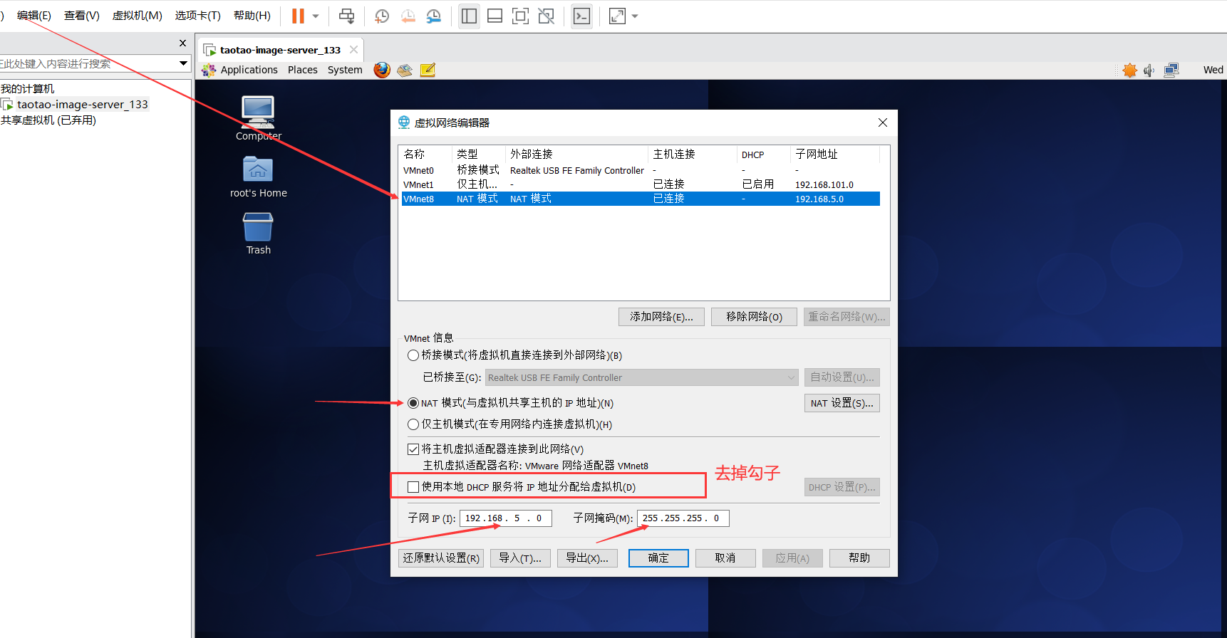 VMware VMnet8 模式共享主机网络，并互相Ping通_虚拟机net8怎么与主机通上网-CSDN博客