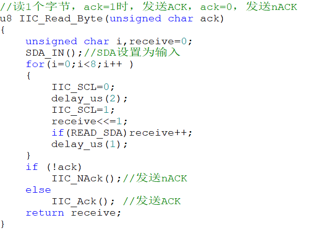 stm32 i2c 读取一个字节代码解释_i2c 读取1字节 sda判断-CSDN博客