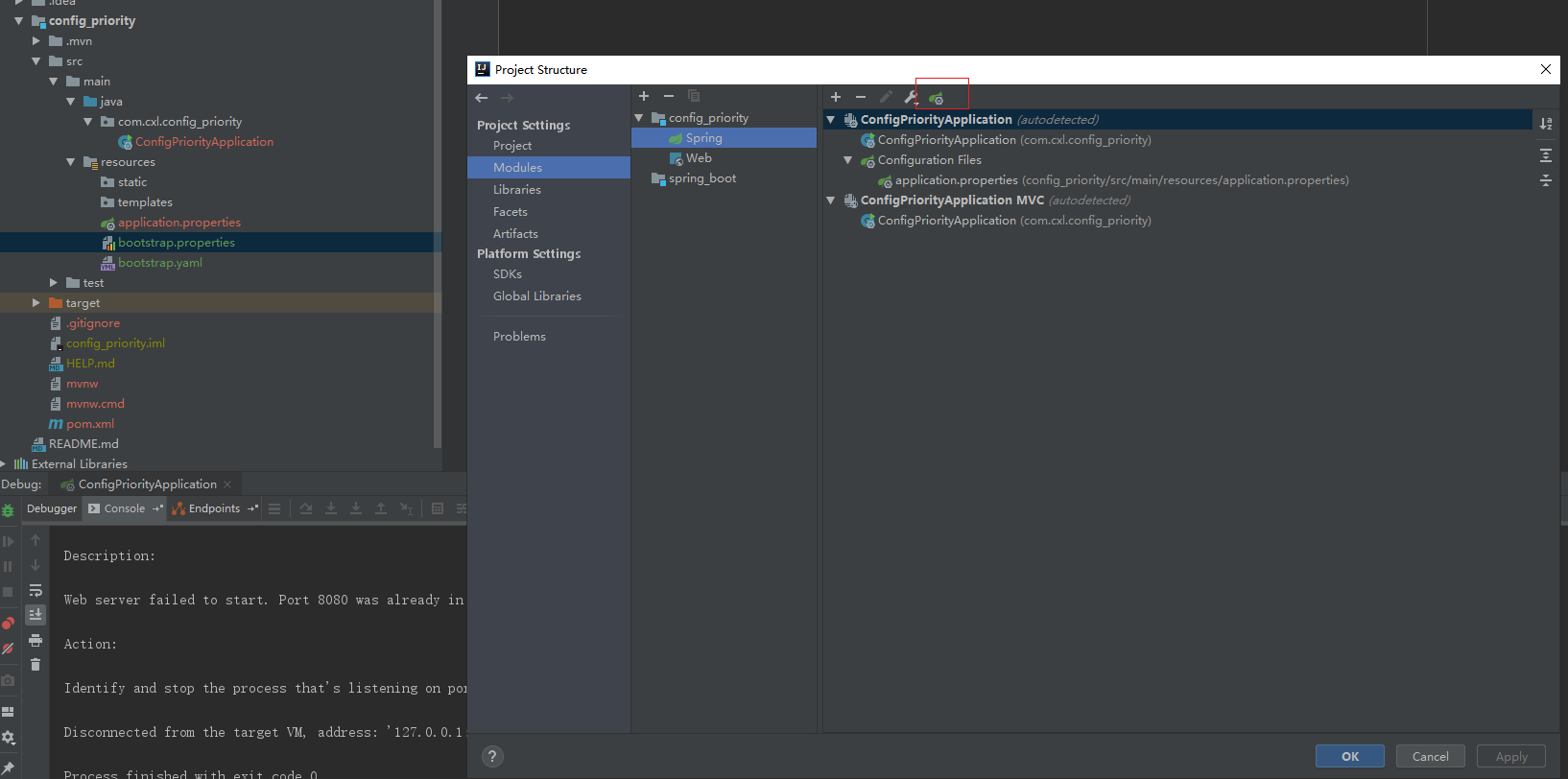 Idea中新建bootstrap.yaml没有被idea识别为配置文件或者bootstrap配置文件不生效_idea项目properties配置改成bootstrap-dev.yml-CSDN博客