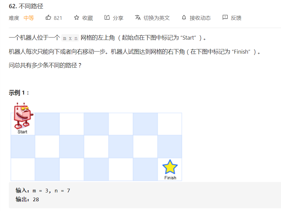 LeetCode 62.不同路径_假设这里有一个n行m列的表格,限制用一根从左上角到右下角的对角线连接-CSDN博客