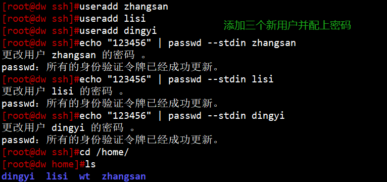 SSH远程管理详细教学（ssh远程控制、sshd服务密码验证）_sshd allowusers-CSDN博客