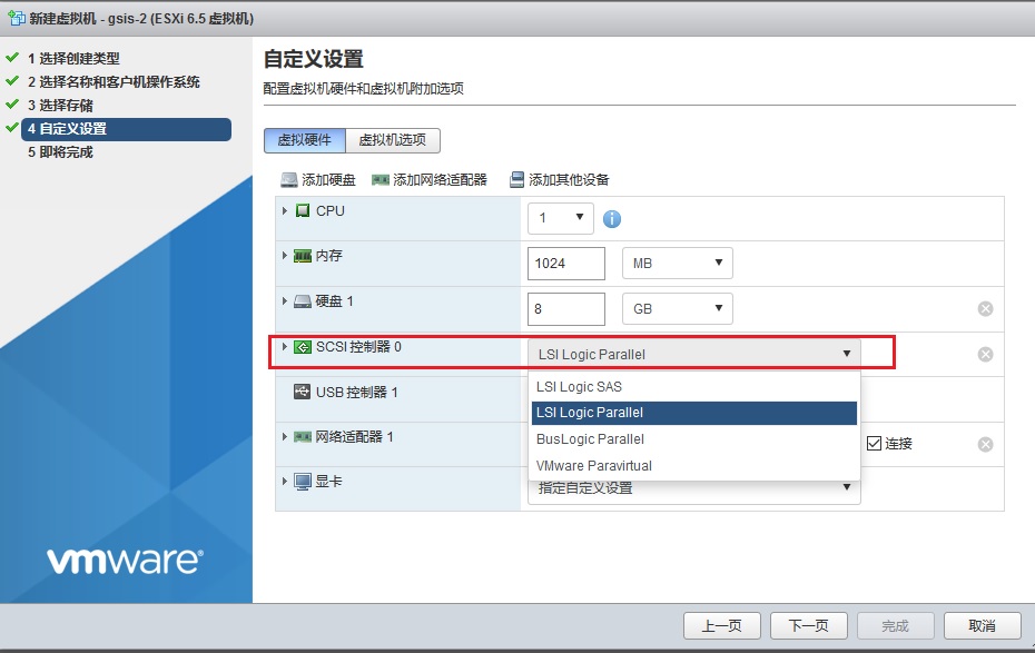 esxi使用命令行克隆vmdk文件的方法_esxi 虚拟机 复制 vmdk文件 到本地-CSDN博客