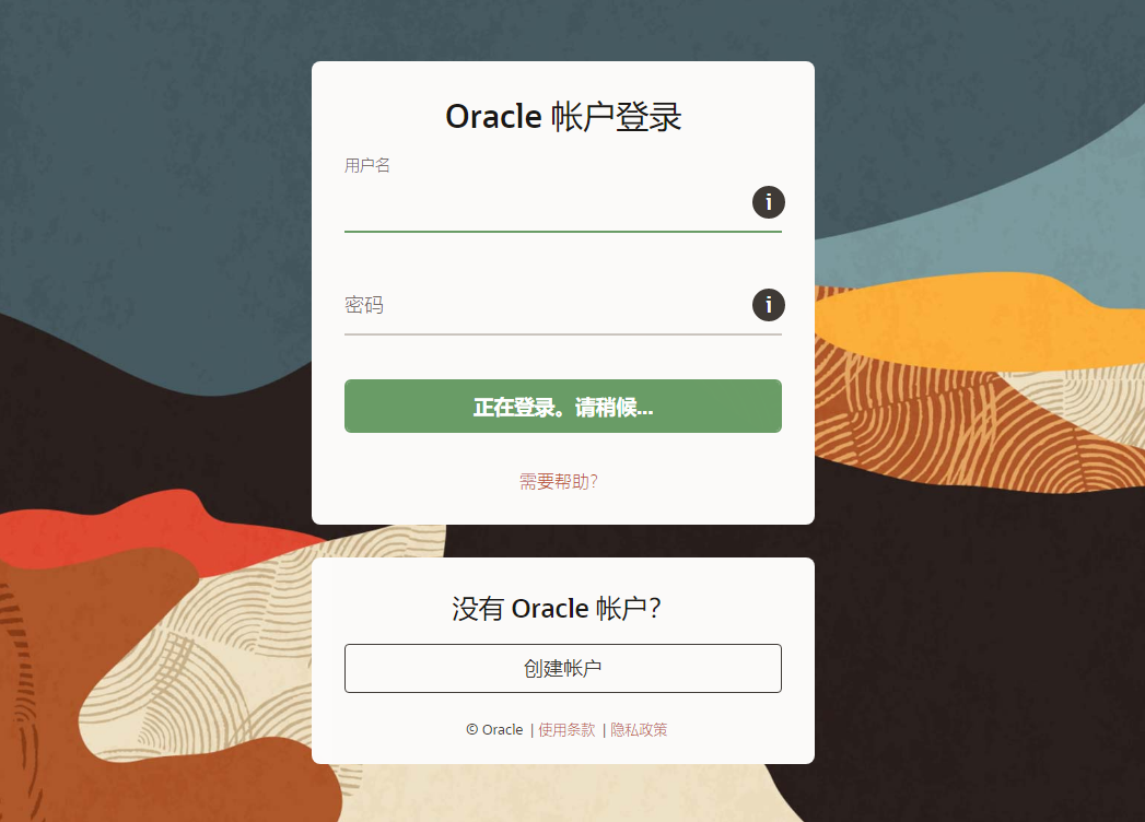Linux Centos8 安装jdk 卸载jdk Csdn博客 