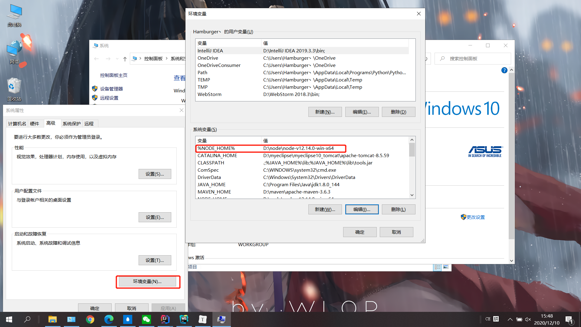 Webstorm使用npm命令提示 ‘npm‘ 不是内部或外部命令，也不是可运行的程序的解决方法 Npm 不是内部或外部命令 也不是可运行