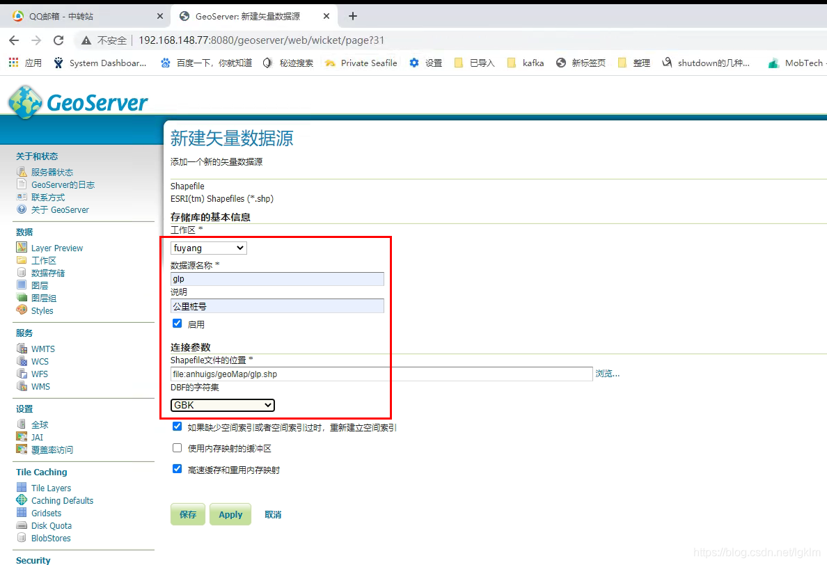 Geoserver服务发布矢量地图流程geoserver服务发布地址 Csdn博客