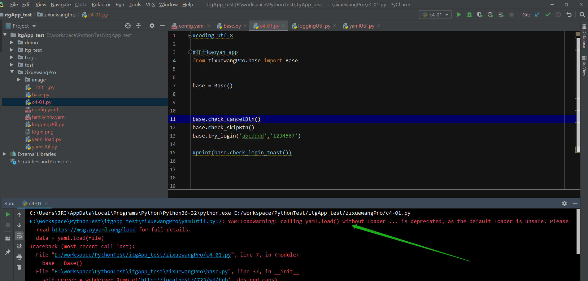 yaml load方法报错_attributeerror: "load()" has been removed, use yam-CSDN博客