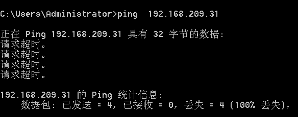 ping回显请求超时time out故障解决过程_ping timeout-CSDN博客