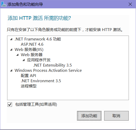 Windows Server 2016 IIS10 安装配置图文详解_win2016中的iis是什么版本-CSDN博客