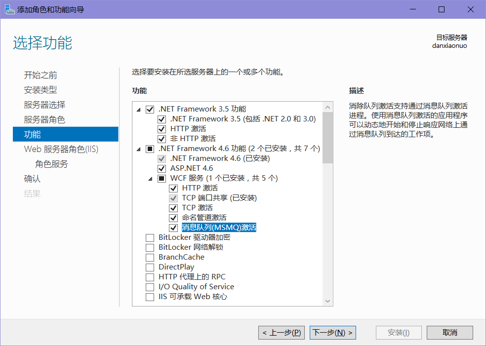 Windows Server 2016 IIS10 安装配置图文详解_win2016中的iis是什么版本-CSDN博客