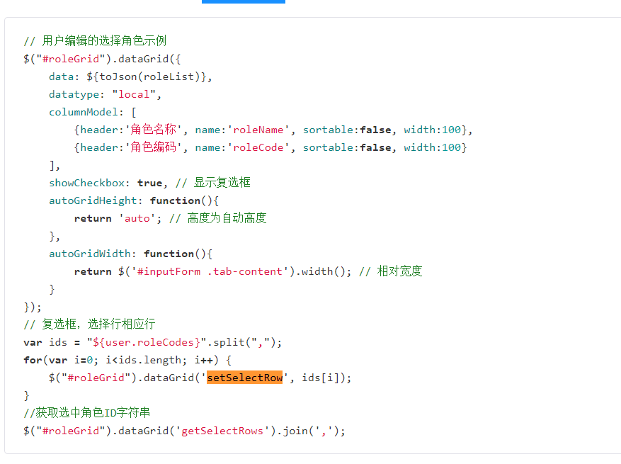 记录jeesite列表多选框的选中和回显问题_jeesite的basictable改为多选-CSDN博客