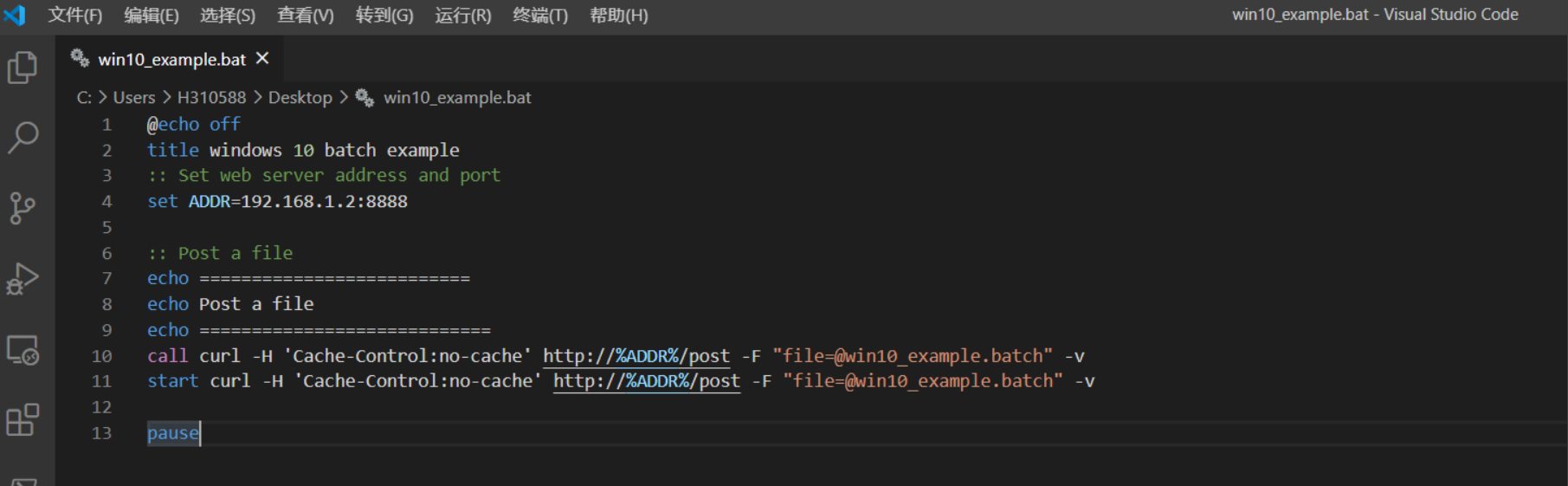 如何在Windows 10上创建和运行批处理(batch)文件_win10 batch set-CSDN博客