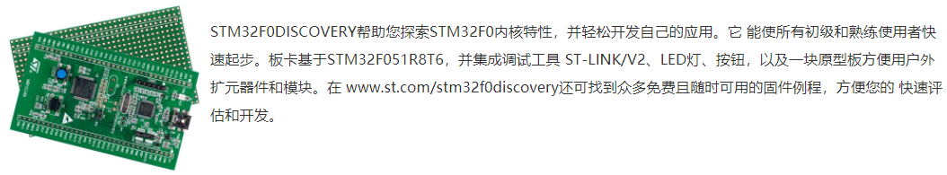 STM32F051 Bootload IAP远程升级_stm32f051 bootloader-CSDN博客