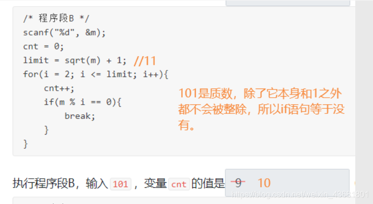 错题及分析 浙大版《c语言程序设计(第3版)》第4章 循环结构(练习43 判断素数)例题4 10 输出m到n之间的全部素数 分数 20 全屏浏览题目 切换布局 作者 颜晖 单位 Csdn博客 3039