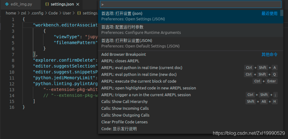 解决vscode下cv2不能自动补全的问题vscode Opencv Python Cv2后没有补全 Csdn博客