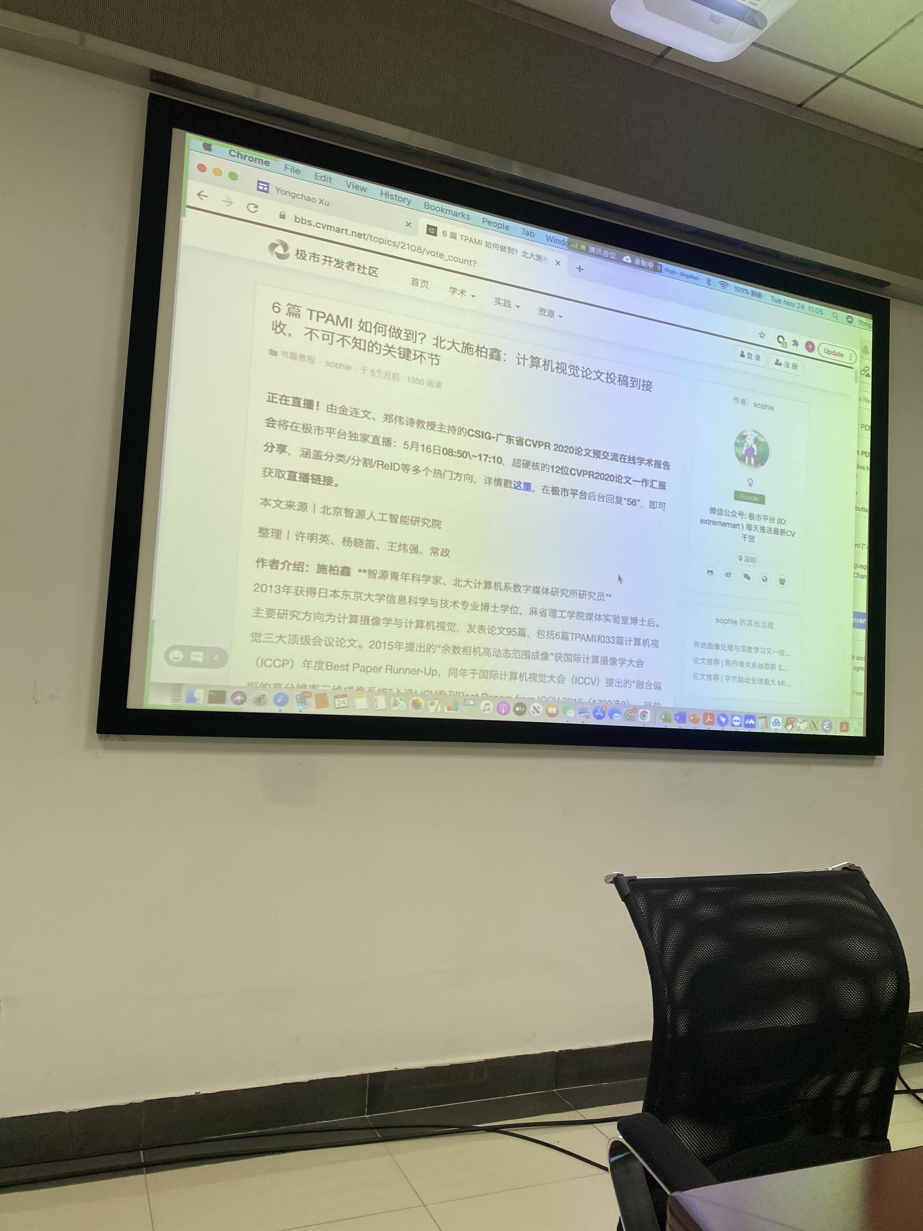 2020年12月10日-论文撰写资料整理_tpami投稿模板-CSDN博客