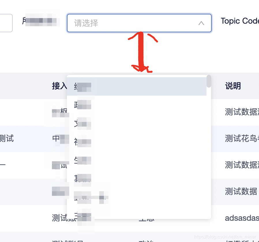 Antd Select下拉选项跟随页面滚动与select框分离antd Select位置偏移 Csdn博客