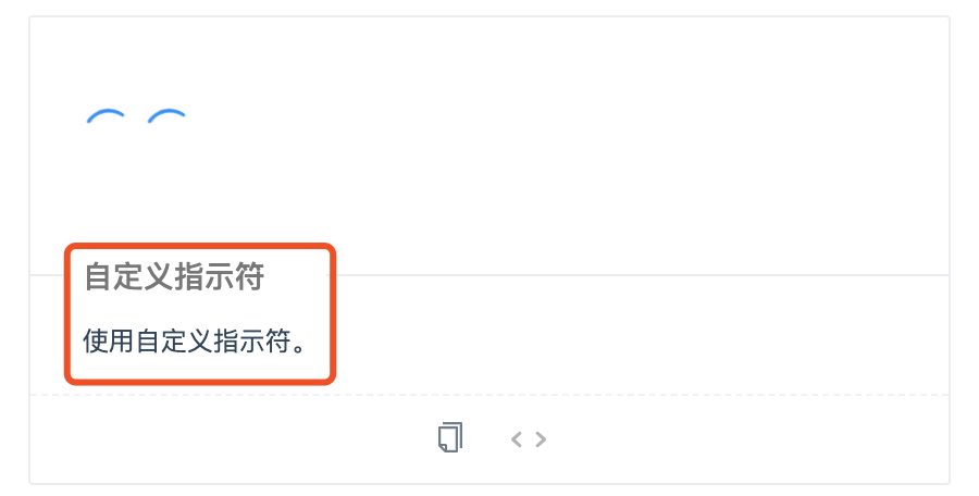 ant Design Vue_spin.setdefaultindicator-CSDN博客