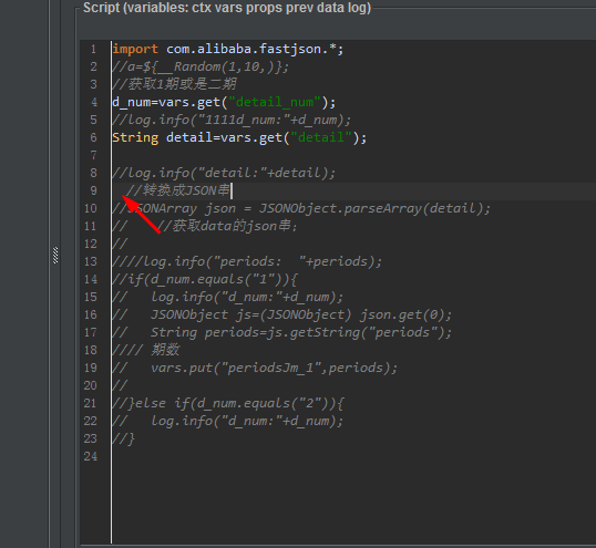 Jmeter坑1：Token Parsing Error: ****. Encountered: “\u3000“ (12288), after : ““-CSDN博客
