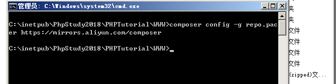 CVE-2020-25540:ThinkAdmin未授权列目录/任意文件读取漏洞复现-CSDN博客