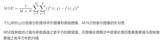 有参考图像的图像质量评估方法及代码（PSNR,SSIM,RMSE,NRMSE,ENTROPY）_图像比较的平均差异(average ...