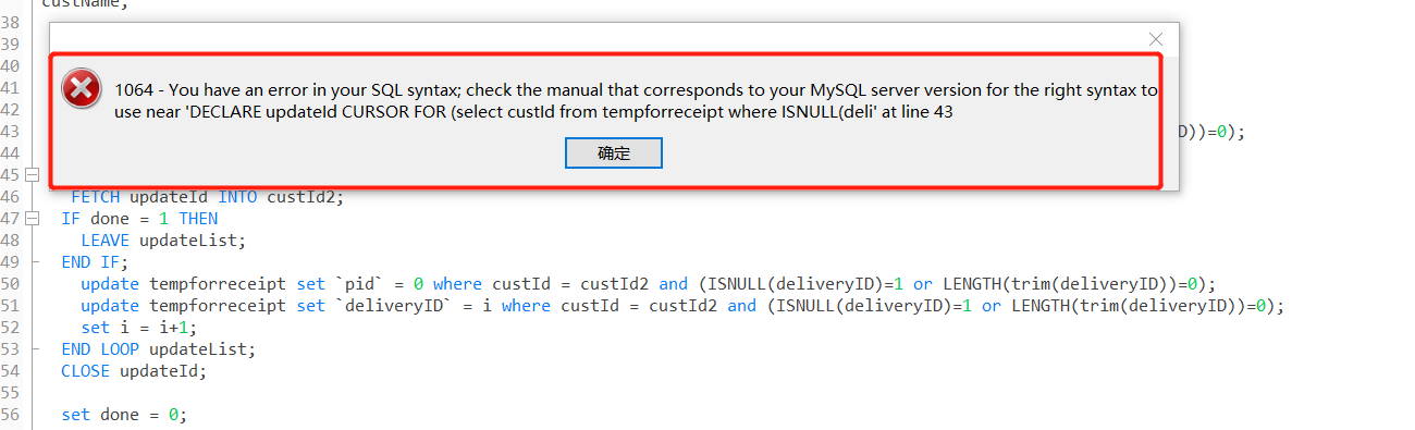 mysql存储过程使用DECLARE定义游标遇到的问题_declare cur cursor for mysql 错误-CSDN博客