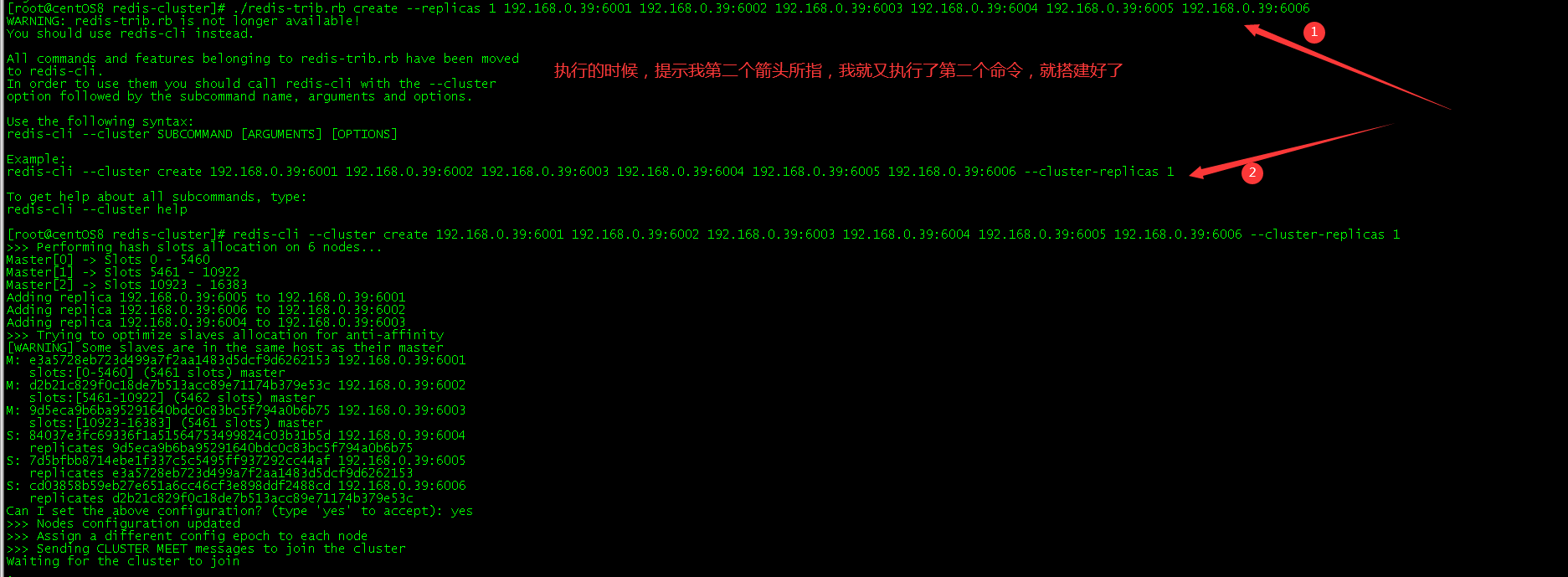 redis集群搭建--ruby环境配置--超详细 | 附带redis-3.0.0.gem下载_redis-3.0.0.gem 下载-CSDN博客