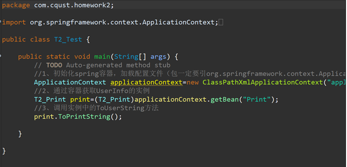 Bean的实例化与装配（实验二）_实验1:集合类型注入 编写userinfo类,包含用户姓名(string)、性别(boolean)、-CSDN博客