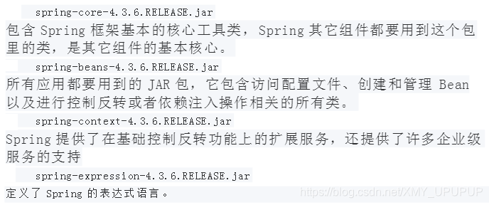 Spring入门程序的编写(实验一第一章知识总结)spring容器实验总结 Csdn博客