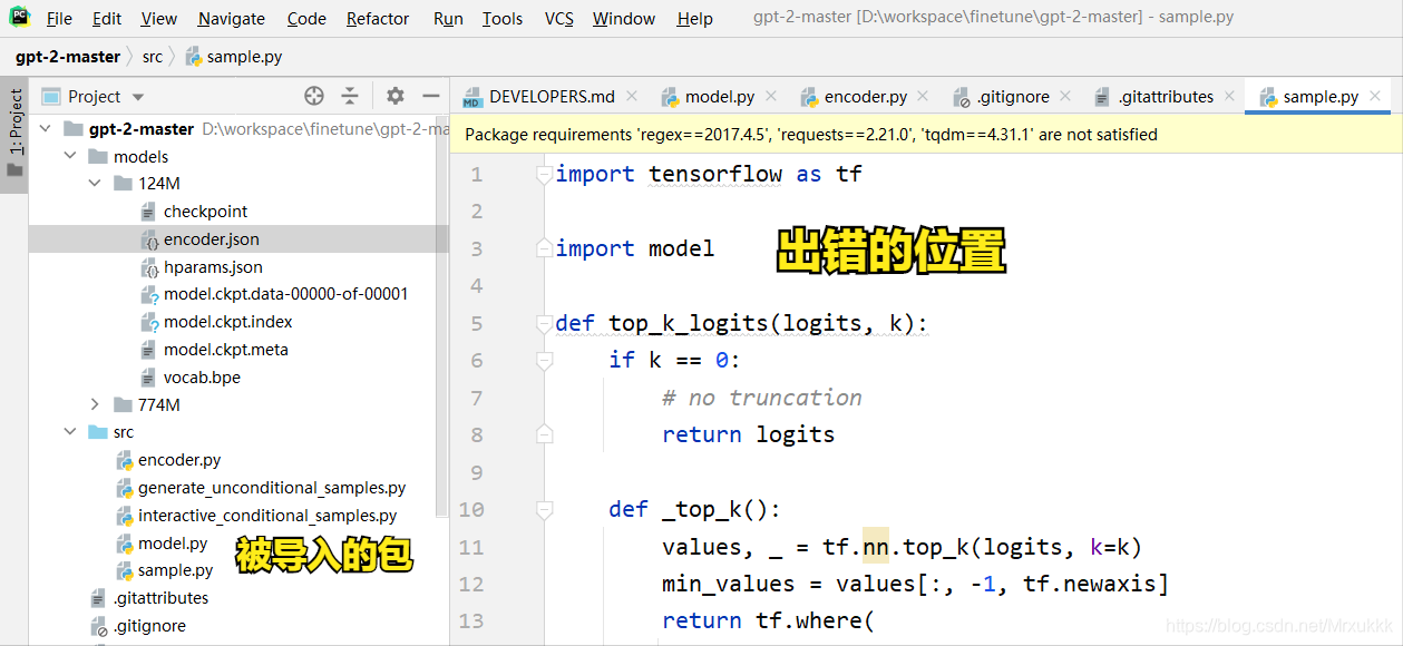 Python导入自己写的模块出错解决方法python 调用自己写的模块时报错 Csdn博客