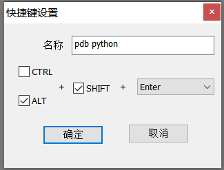 notepad++常用配置_notepad solarized-CSDN博客