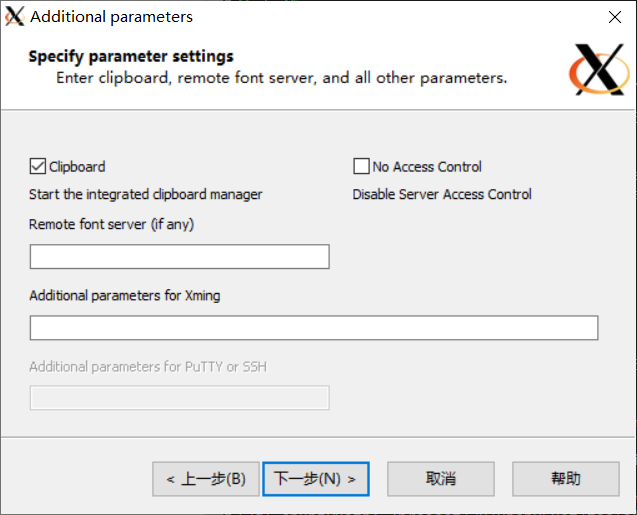 使用 xshell+xming 实现 linux 图像界面远程连接-CSDN博客