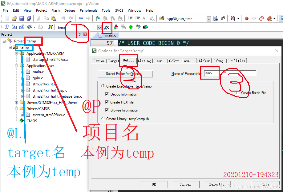 Keil生成带有时间戳的hex文件(20201210)keil Hex 加密 Csdn博客