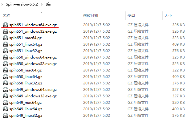 Windows10下Spin模型检查与协议验证工具安装教程-CSDN博客