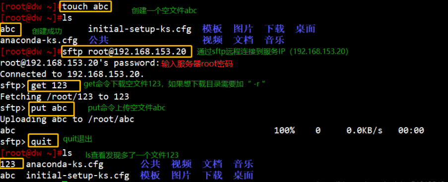 SSH远程管理详细教学（ssh远程控制、sshd服务密码验证）_sshd allowusers_有吃不错咯的博客-CSDN博客