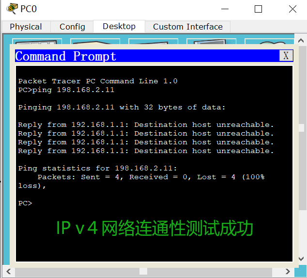 完成171任务，并说明DHCPv4，DHCPv6以及SLAAC的区别。_slaac和dhcpv6区别-CSDN博客