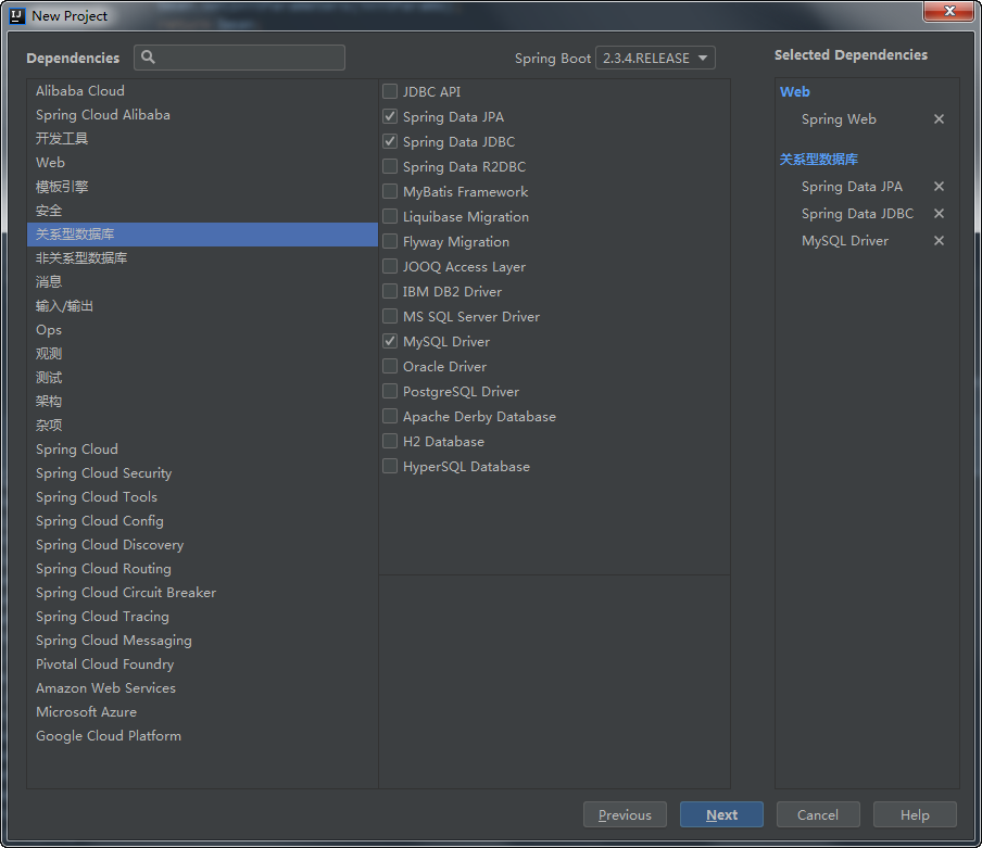 SpringBoot整合JDBC_org.springframework.boot:spring-boot-starter-data--CSDN博客
