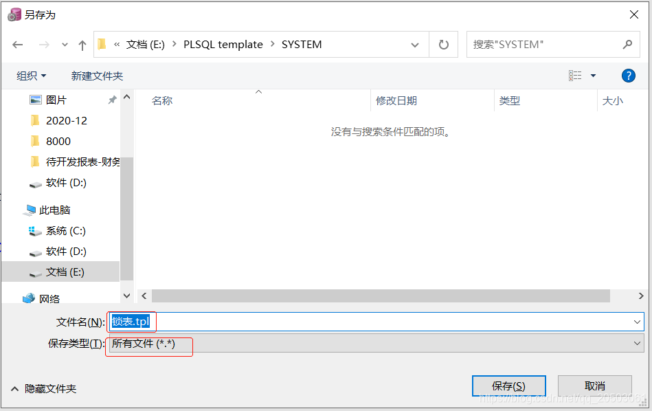 Plsql Developer 模板template 使用教程plsql Developer Templates Csdn博客
