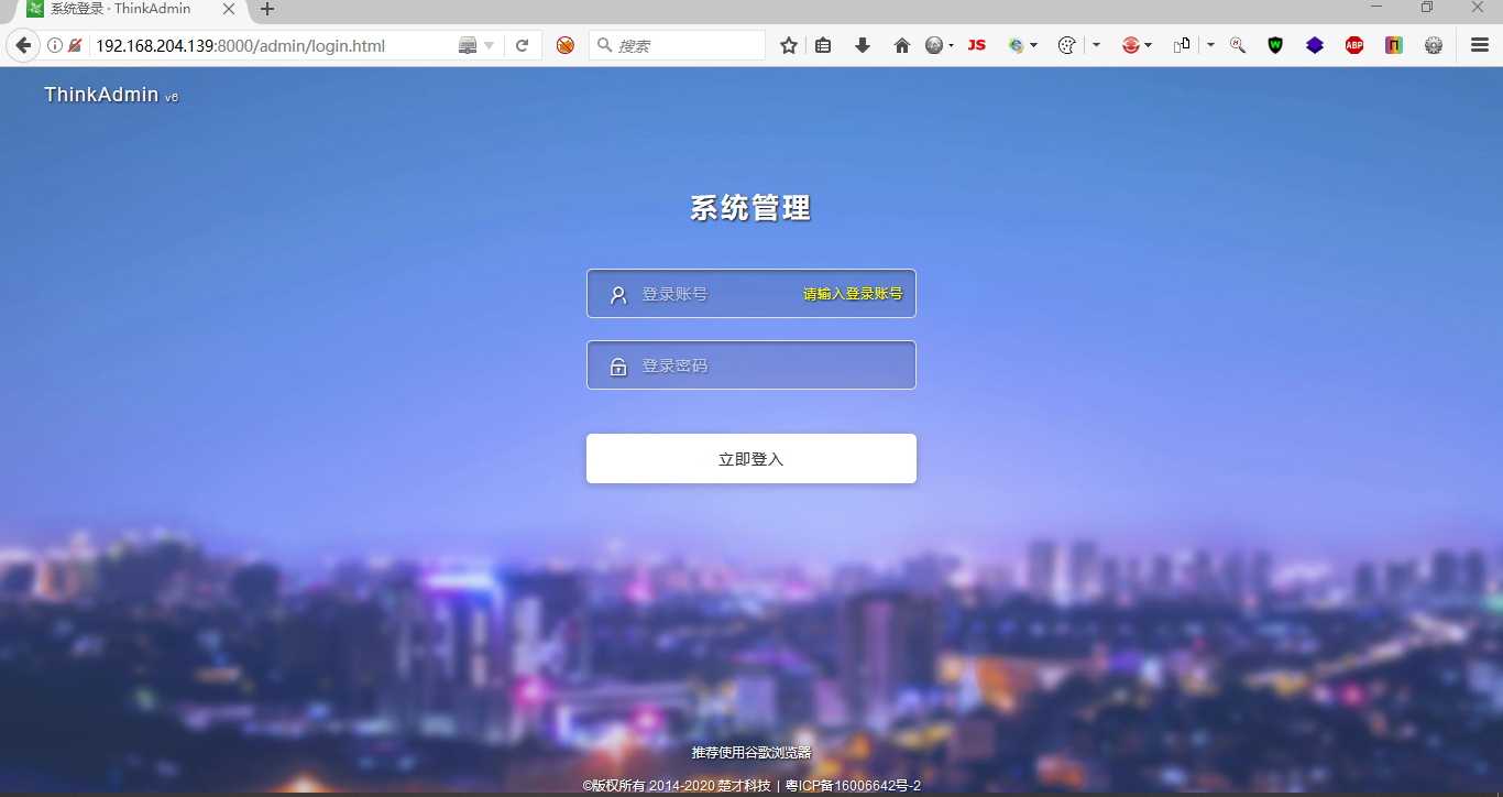CVE-2020-25540:ThinkAdmin未授权列目录/任意文件读取漏洞复现-CSDN博客