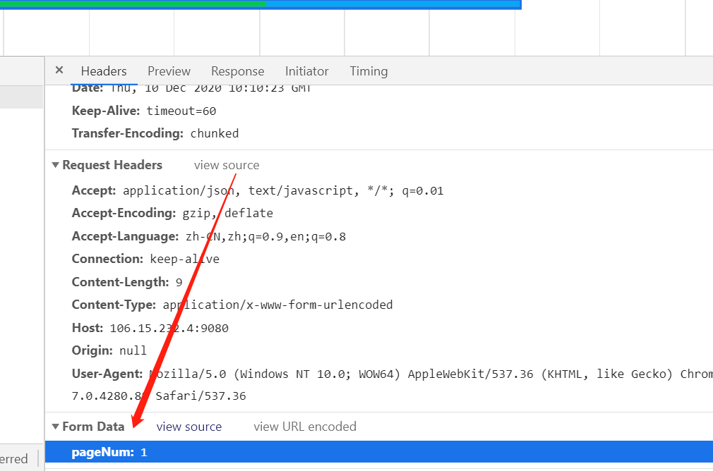 《前端》Pagination 分页功能-2020-12-10_pagination 分页 组件-CSDN博客