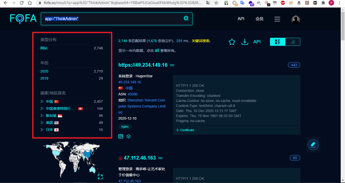 CVE-2020-25540:ThinkAdmin未授权列目录/任意文件读取漏洞复现-CSDN博客
